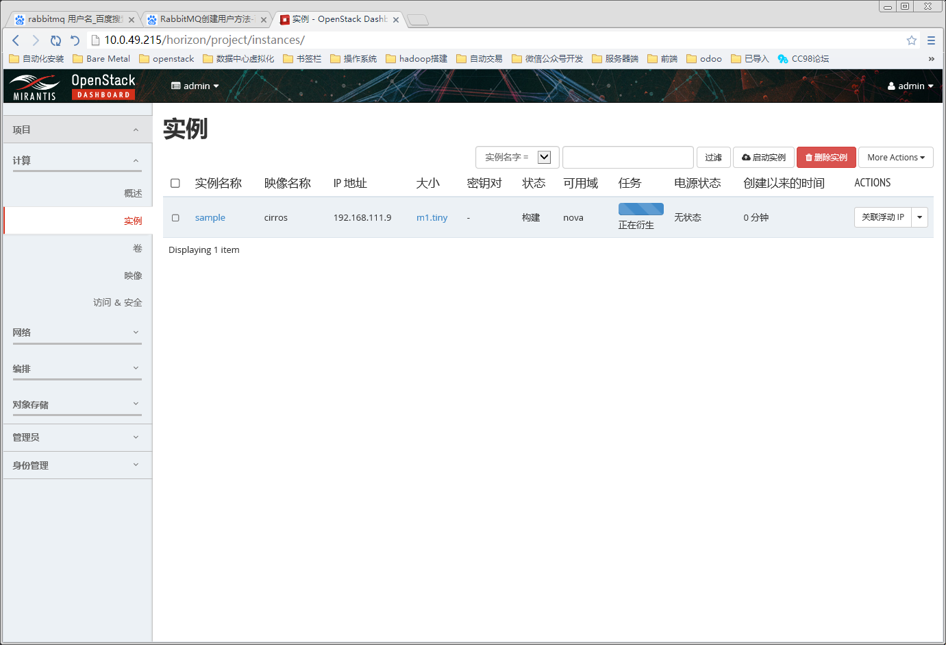 openstack.net 使用 C# .Net 操作 openstack SDK CLI_二次开发云计算-CSDN博客