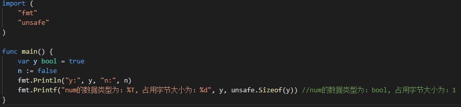 Go语言之基本数据类型_float32占多少个字节-CSDN博客