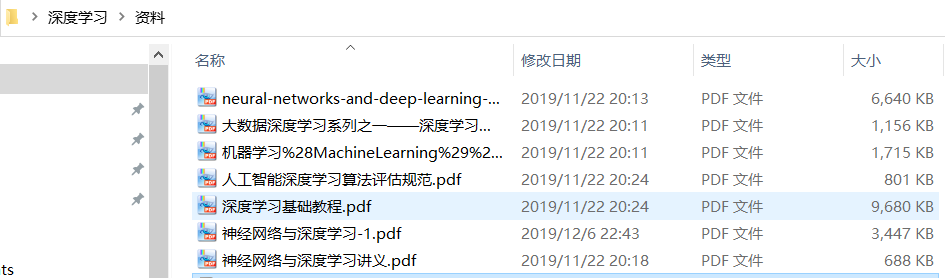 基于bat批处理命令快速获取文件夹下所有文件名称列表文件名称列表bat Csdn博客 