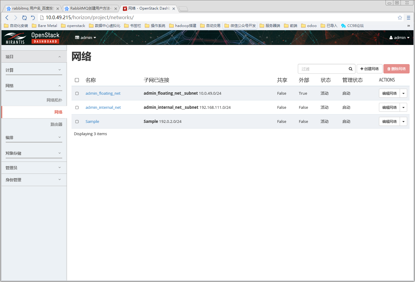 openstack.net 使用 C# .Net 操作 openstack SDK CLI_二次开发云计算-CSDN博客