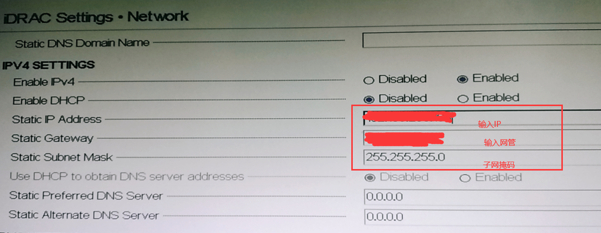 远程控制卡_nic selection-CSDN博客