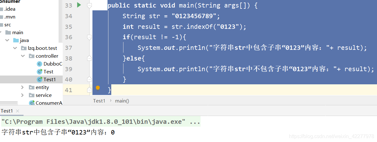 Java 判断字符串是否包含某个字符java确定字符是否在字符串中 Csdn博客