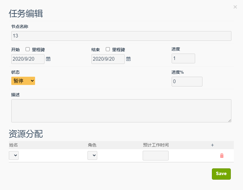 jquery gantt 甘特图-CSDN博客