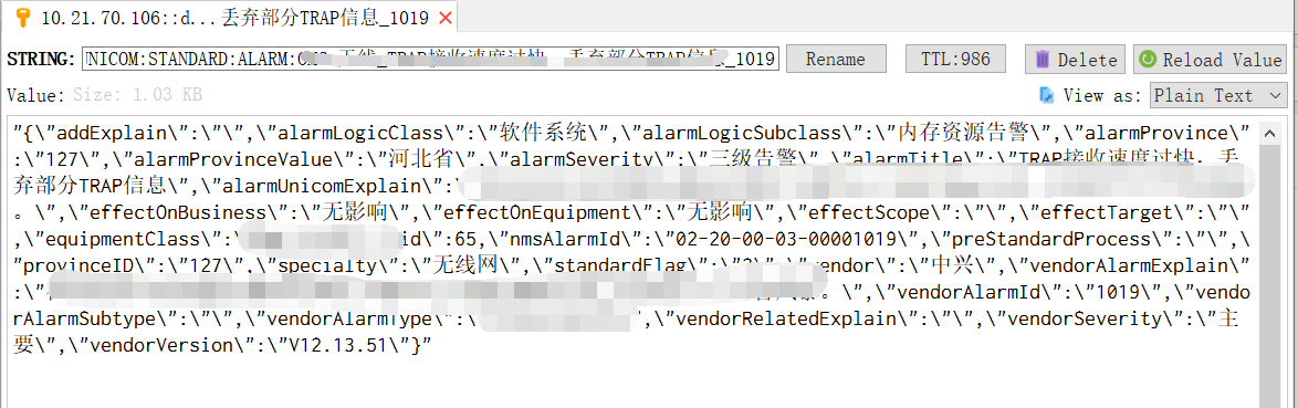 FAQ：error Could not read JSON: Unexpected token (START_OBJECT), expected START_ARRAY: need JSON ...