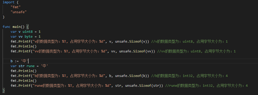 Go语言之基本数据类型_float32占多少个字节-CSDN博客