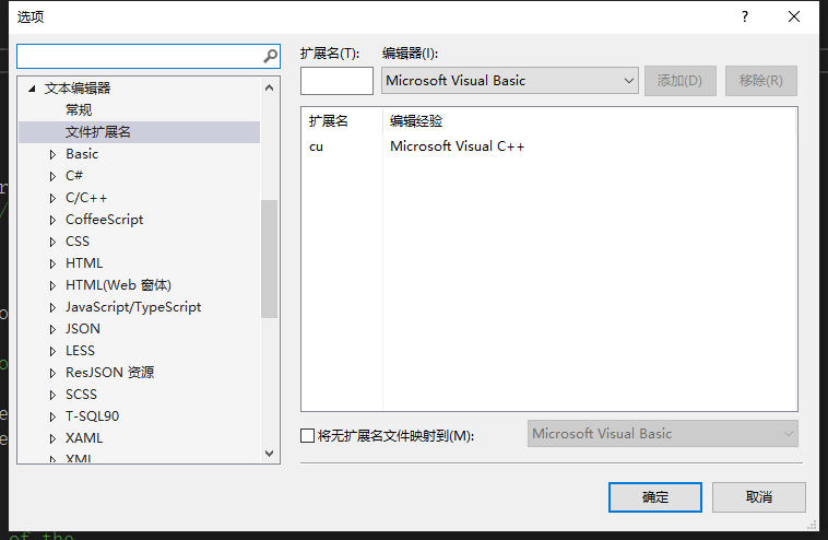 vs2017+配置opencv+cuda环境_vs2017配置unoconv-CSDN博客