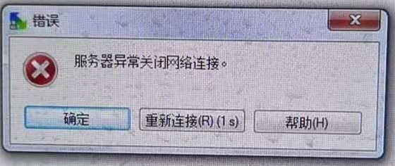 Linux系统使用putty连接时报错：Server unexpectedly closed network connection-CSDN博客