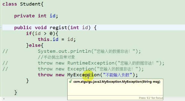 Java异常处理——try-catch-finally & throws & 手动抛出异常 & 自定义异常类_前端try catch用法进入自定义抛出错误-CSDN博客
