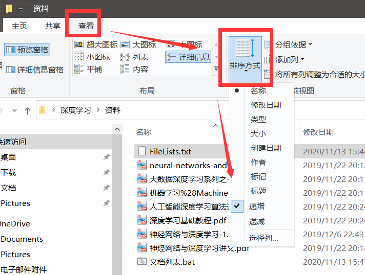 基于bat批处理命令快速获取文件夹下所有文件名称列表文件名称列表bat Csdn博客 