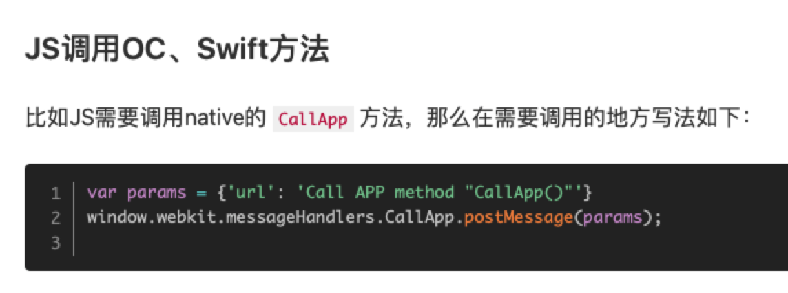 app怎么内嵌h5网页 app与内嵌h5网页(vue)交互传值_app跳转h5页面 通过什么传参-CSDN博客