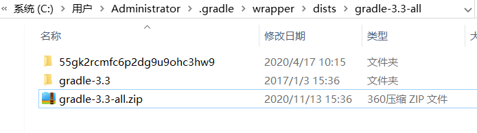 Gradle sync failed: Connection timed out: connect（AS中超常见的一个问题——gradle）_gradle project sync ...