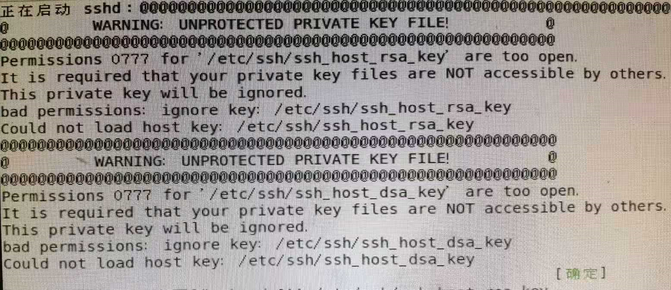 Linux系统使用putty连接时报错：Server unexpectedly closed network connection-CSDN博客