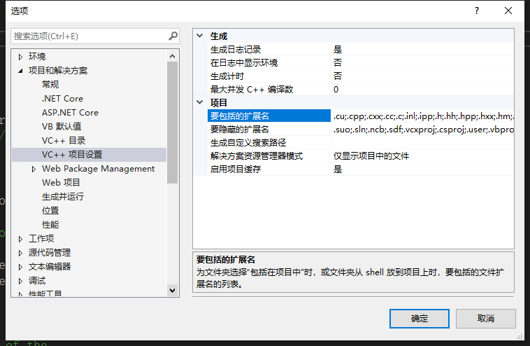 vs2017+配置opencv+cuda环境_vs2017配置unoconv-CSDN博客