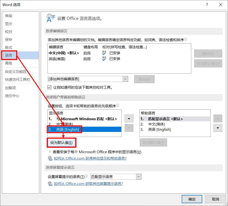 Python操纵Word神器——python-docx大全（含插入pptx图表）-CSDN博客