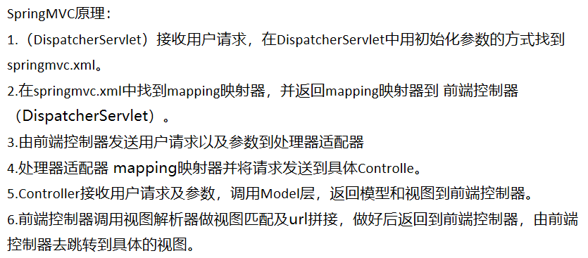 Springmvc搭建（注解和xml配置两种方式）springmvcxml配置 Csdn博客 