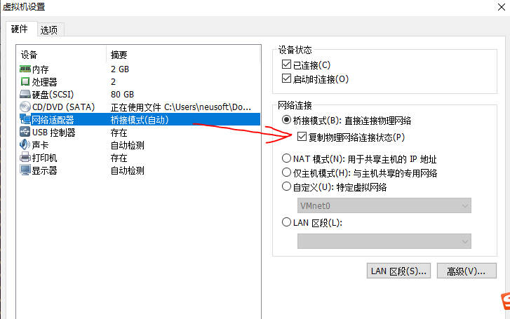【高效办公】五、windows通过ssh连接另一台电脑虚拟机中的ubuntu详细教程ssh实现两个虚拟机互联 Csdn博客 