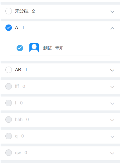 Checkbox 复选框 + Collapse 折叠面板_小程序collapse 折叠面板加上checkbox 复选框-CSDN博客