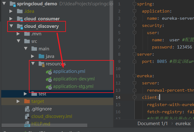 Idea Maven Springboot 多环境配置文件 Idea 多配置文件 Csdn博客