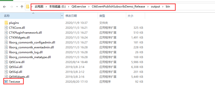 qt使用QML编译好的exe程序，脱离开发环境运行方法_qt 编译exe-CSDN博客