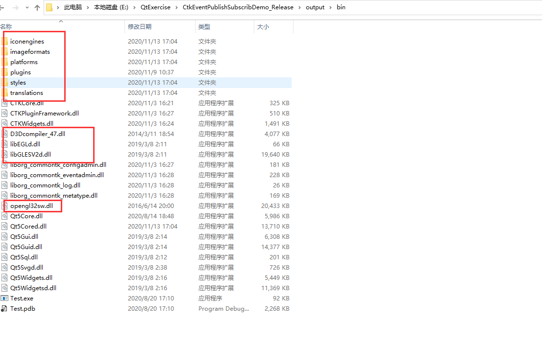 qt使用QML编译好的exe程序，脱离开发环境运行方法_qt 编译exe-CSDN博客