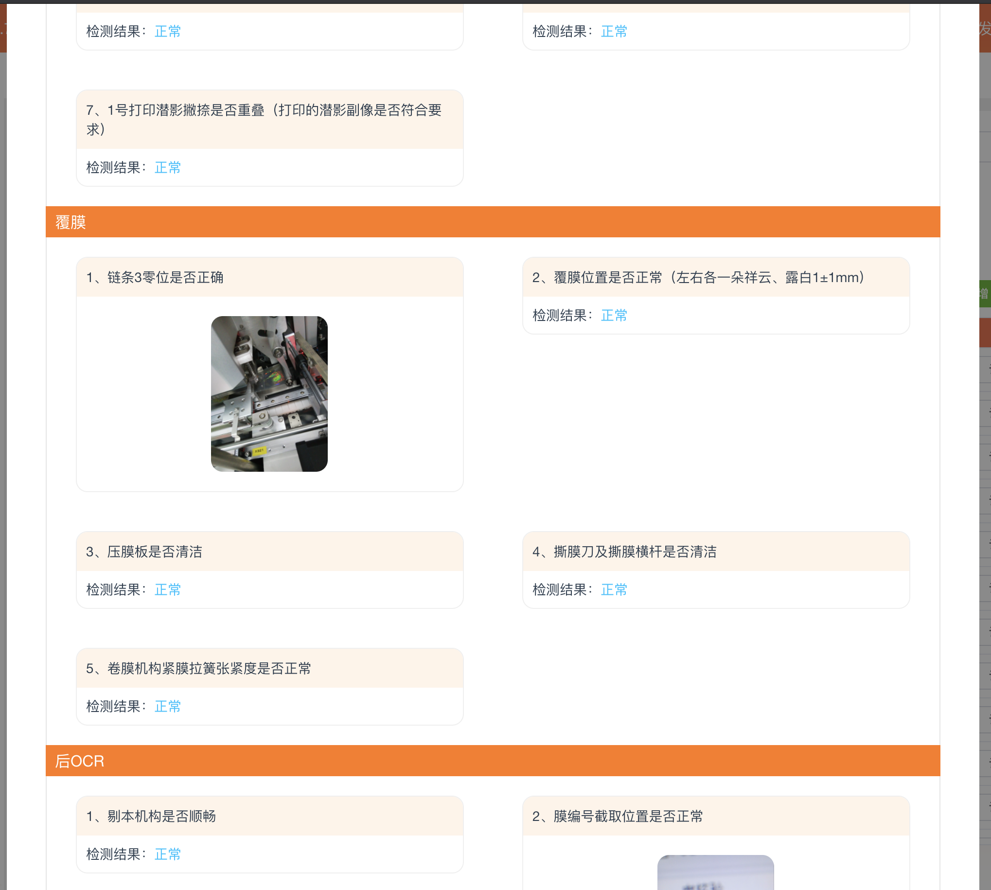 HTML导出PDF以及解决内容被分割问题_html2canvas分隔为pdf边界问题-CSDN博客