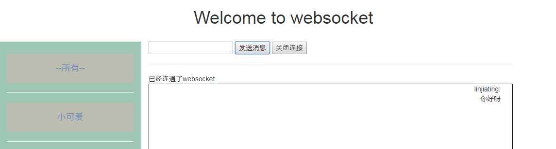 Spring Boot整合websocket实现点对点聊天，离线接收消息 Springboot 离线消息如何处理 Csdn博客