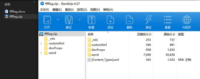 BUUCTF：[MRCTF2020]Hello_ misc_buuctf hello misc-CSDN博客