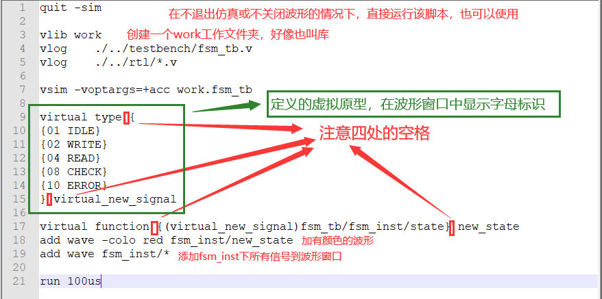 FPGA学习——Modelsim仿真的小脚本run.do和force语句强制赋值_modelsim force-CSDN博客