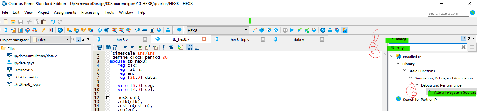 FPGA学习笔记_Quartus II_In system sources and probes editor(ISSP)调试工具的使用_quartus issp-CSDN博客