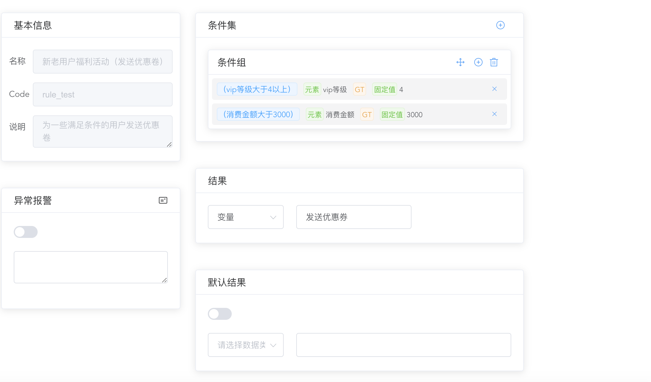rule engine（规则引擎）简单使用_ruleengine-CSDN博客