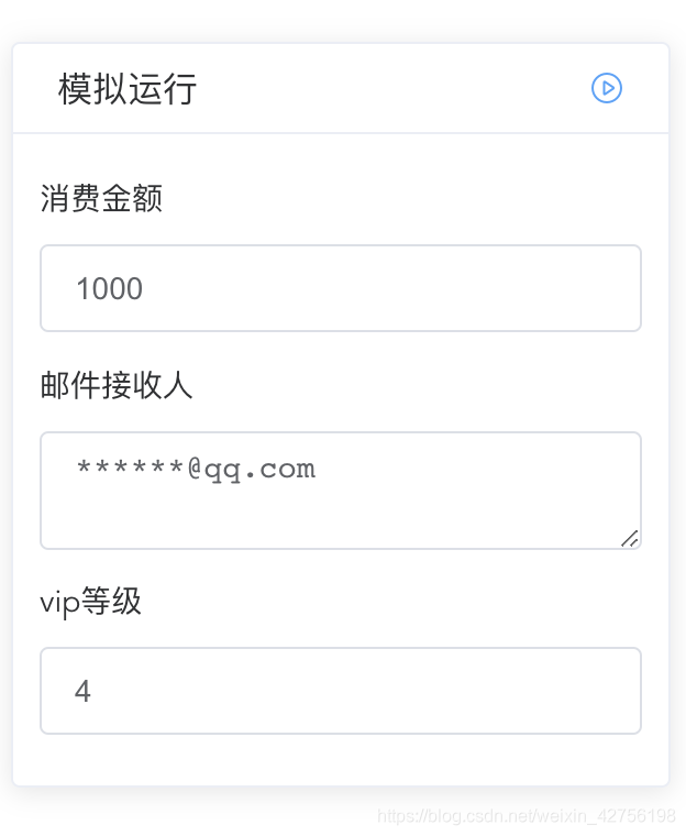 Rule Engine(规则引擎)简单使用ruleengine Csdn博客