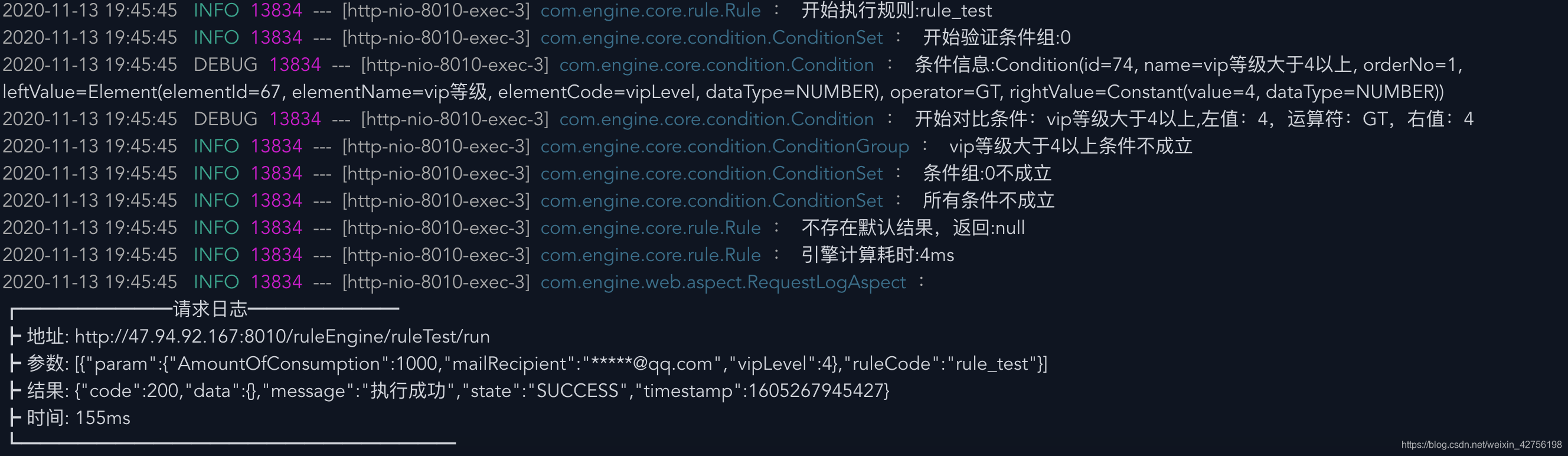 Rule Engine(规则引擎)简单使用ruleengine Csdn博客