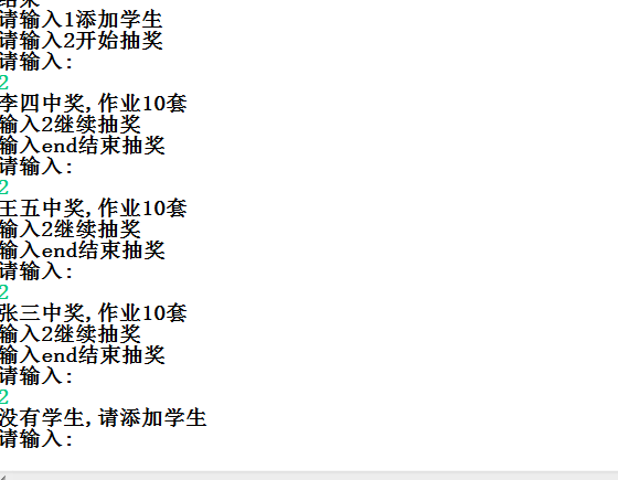 用java编写一个简易的抽奖系统1、写一个简单的抽奖系统30分 规则现在你投了100的本金在0~9的数字之间 数字 Csdn博客 
