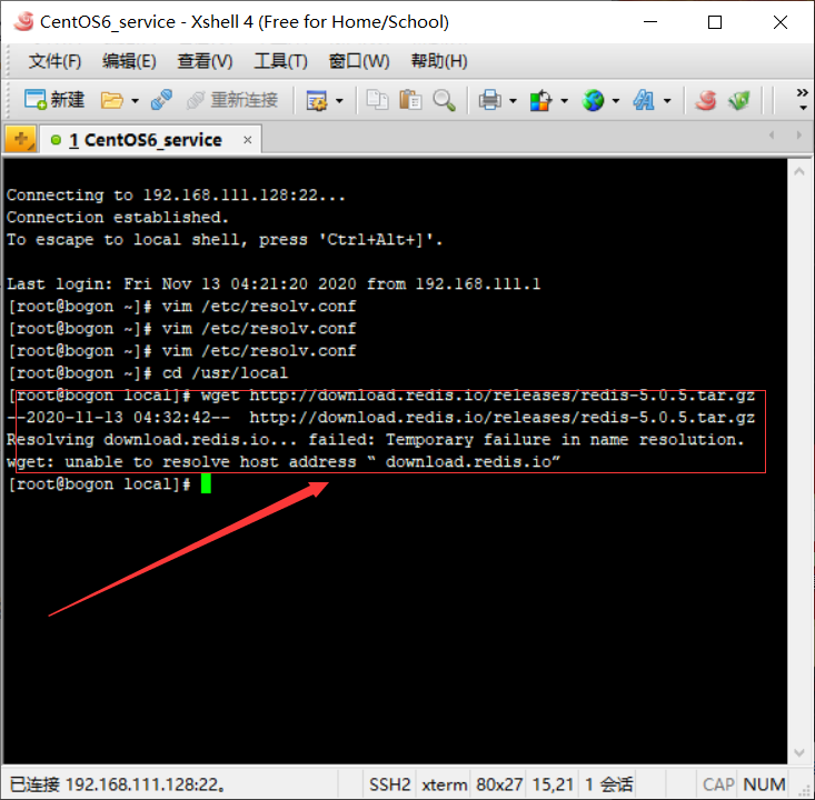 【已解决】虚拟机下载redis文件失败-Resolving download.railed: Temporarye inme resolution. wget: unable to ...