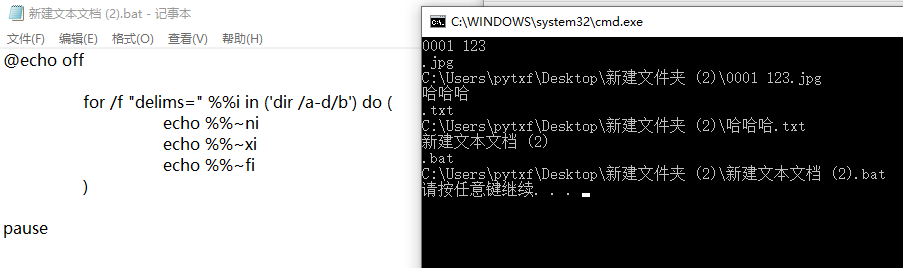 【BAT】bat批处理笔记_bat %%~ni-CSDN博客