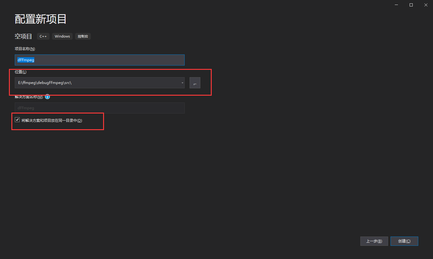 使用VS2019 创建ffmpeg程序,并进行调试_avformat-58.dll-CSDN博客