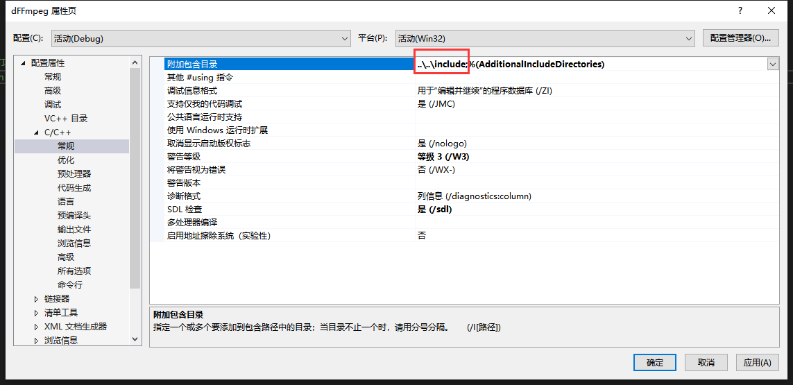使用VS2019 创建ffmpeg程序,并进行调试_avformat-58.dll-CSDN博客