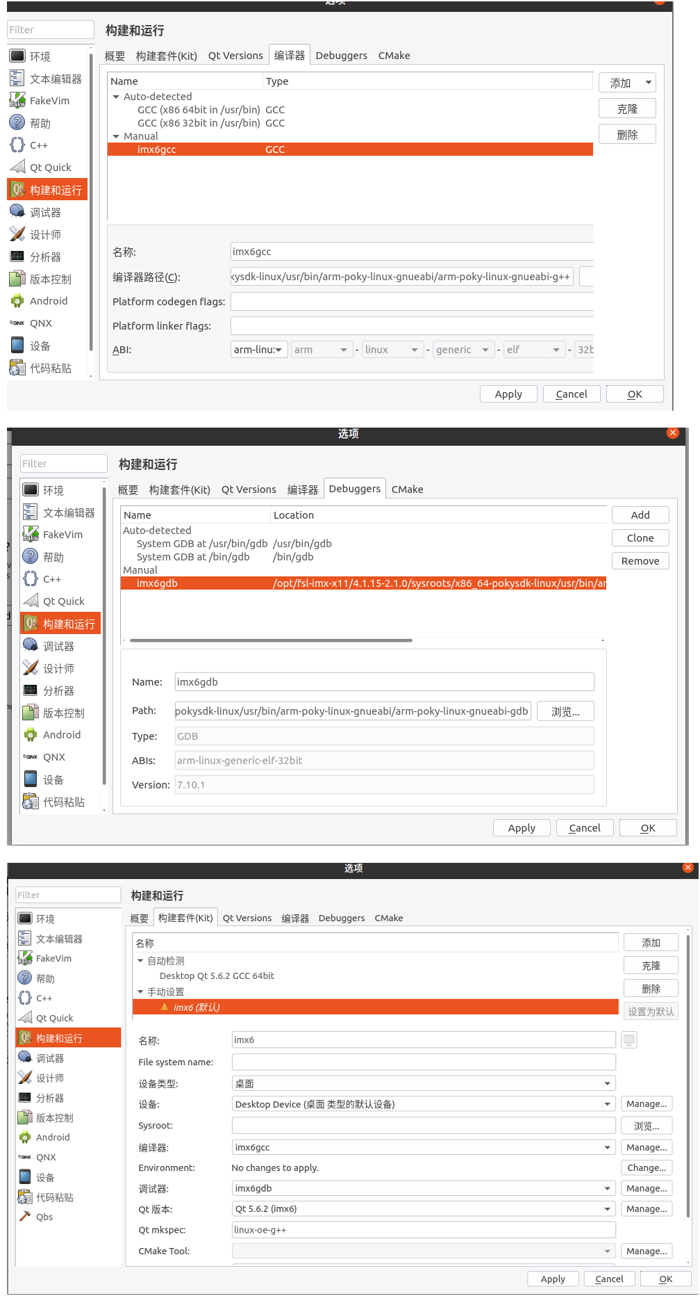 Linux 胎教版Qt5.6.2 安装 环境搭建（和 出现错误的解决）_qt-opensource-linux-x64-5.6.2.run-CSDN博客