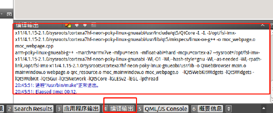 Linux 胎教版Qt5.6.2 安装 环境搭建（和 出现错误的解决）_qt-opensource-linux-x64-5.6.2.run-CSDN博客