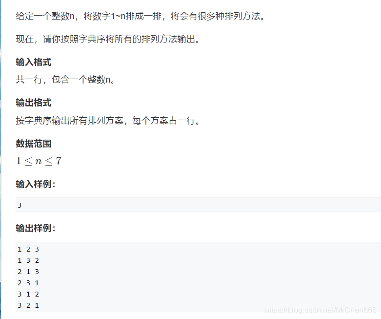 C算法——dfsc Dfs Csdn博客
