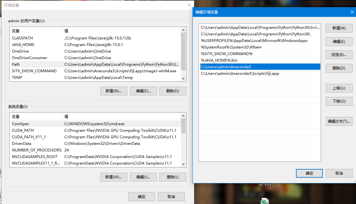 [Anaconda]Simple itk调用ImageJ/fiji | sitk.Show(image)_simpleitk fiji_袁嘉晨 ...