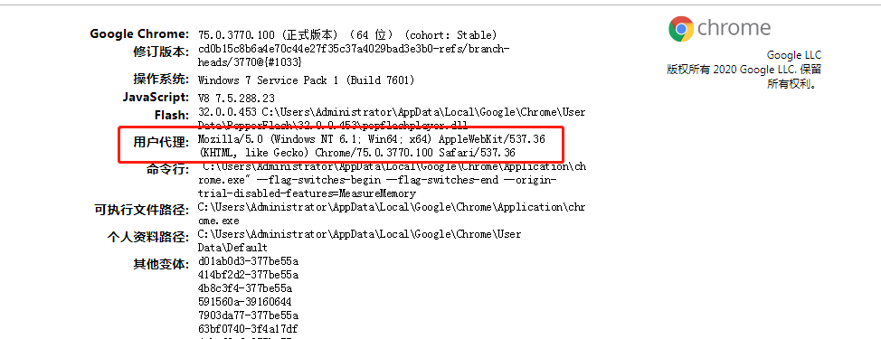 Python反爬虫措施之User-Agent_python useragent-CSDN博客