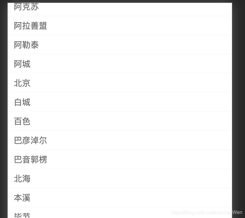 【better Scroll】better Scroll滚动时,滚出容器外覆盖其他元素(踩坑指南)betterscroll滚动条在外面 Csdn博客