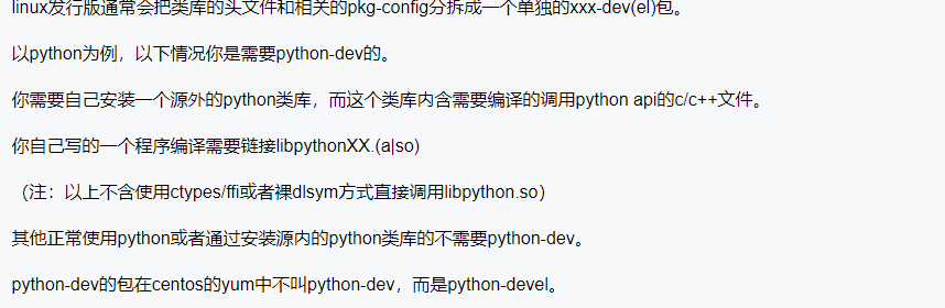 Ubuntu 16.04下Qt5.14(C++)配置并调用python脚本_ubuntu qt c++配置python环境-CSDN博客