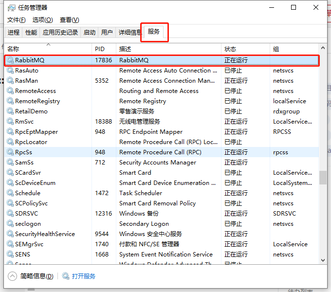 win10下Rabbitmq启动失败-端口被占用_configuring logger redirection-CSDN博客