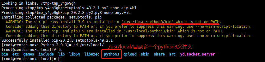 Linux下(CentOS7)下载并安装Python 3.9教程_centos7 安装 python3.9.16-CSDN博客