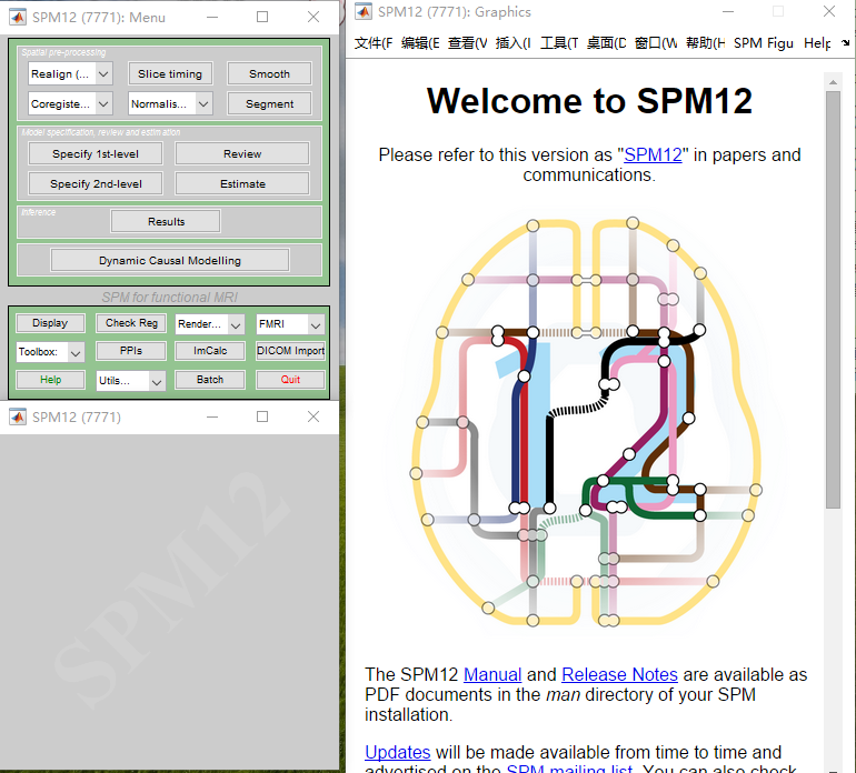 Win10环境下，在Matlab R2016a上的SPM12安装教程_spm12下载-CSDN博客