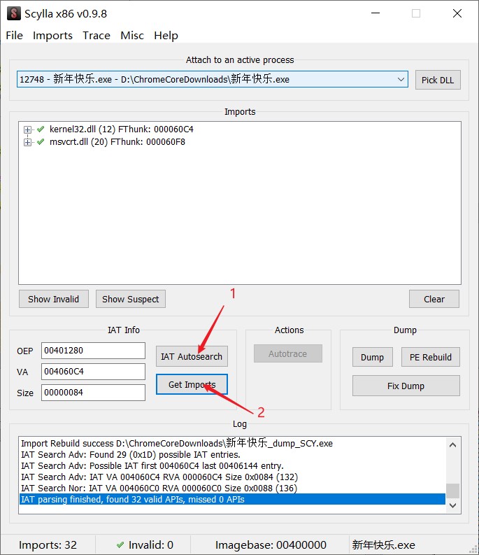 BUUCTF 新年快乐(xdbg手动脱壳)_xdbg获取脚本exe的源代码-CSDN博客