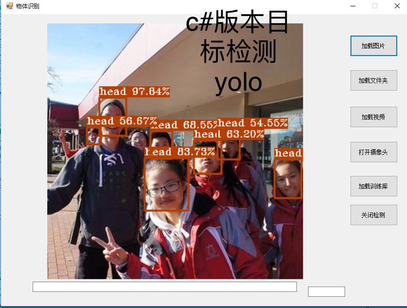 yolov5 人头检测head detect 教室人头计数 广场人数计算_基于yolov5的人头检测-CSDN博客