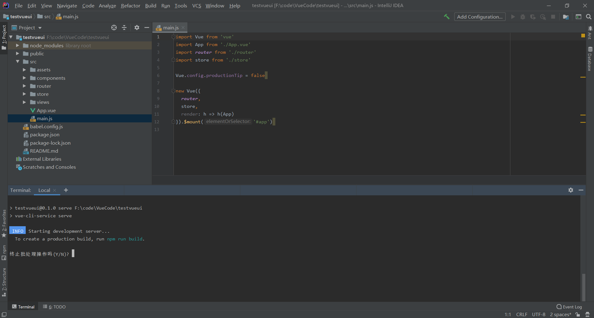 win10中IDEA如何运行Vue项目（超详细）_idea中vue怎么在terminal命令执行-CSDN博客
